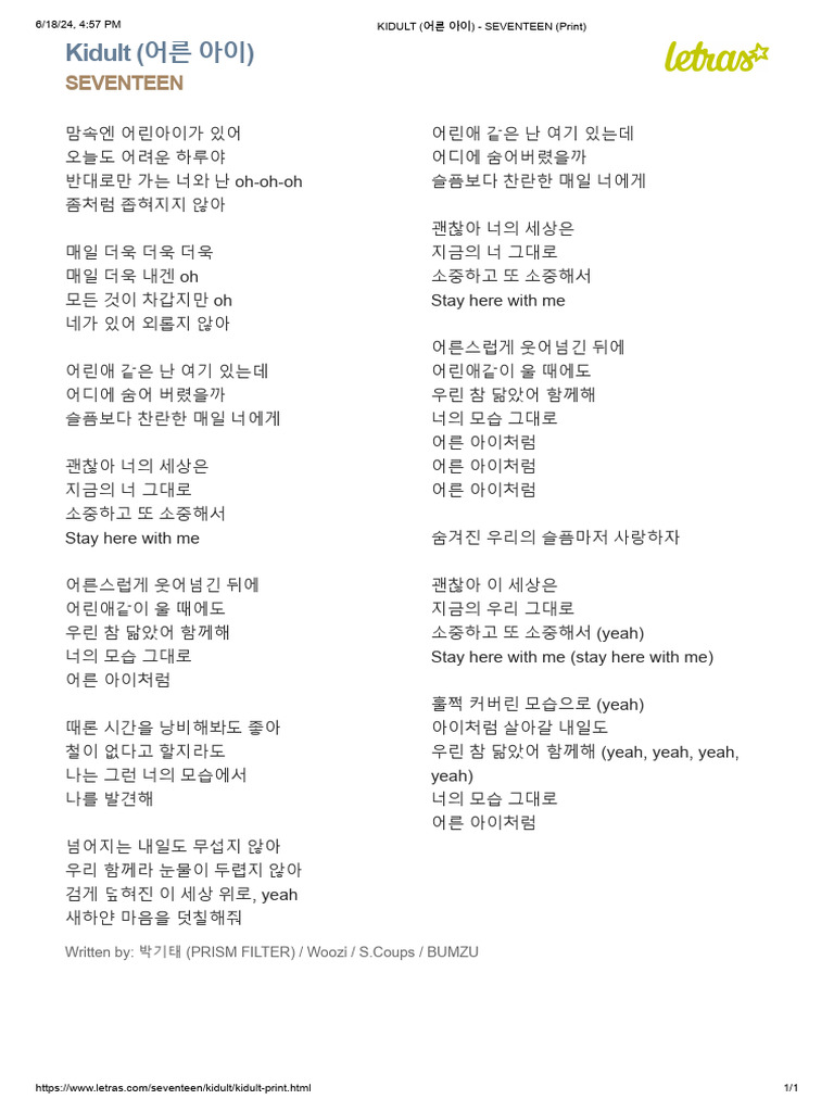 KIDULT (어른 아이) - SEVENTEEN (Print) | PDF