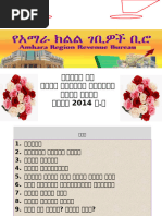 Sigtas Manual v1 | PDF