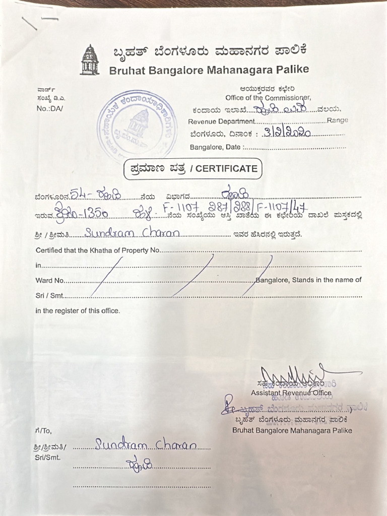 Khata Certificate 1107 | PDF