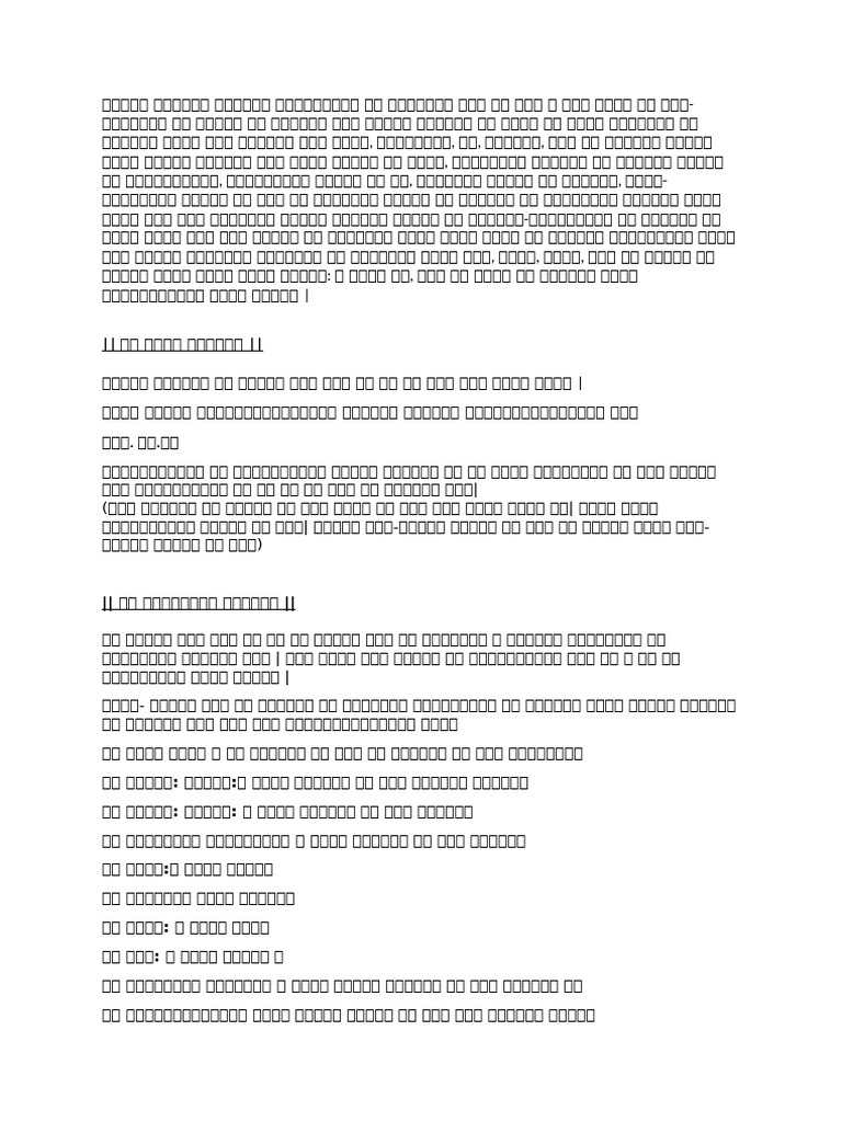 Sandhya Upasana Vidhi 3 | PDF