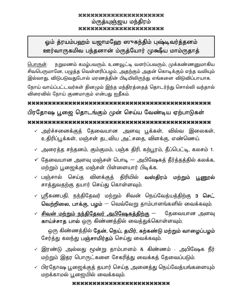 Pradhosham Book | PDF | Ouverture (échecs) | Échecs