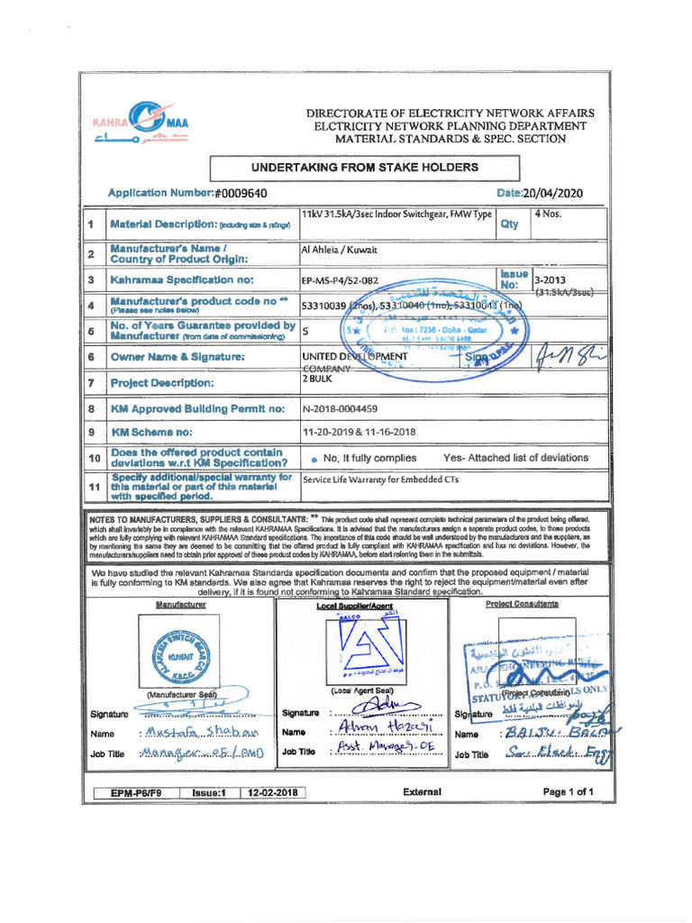 KM Form Undertaking | PDF