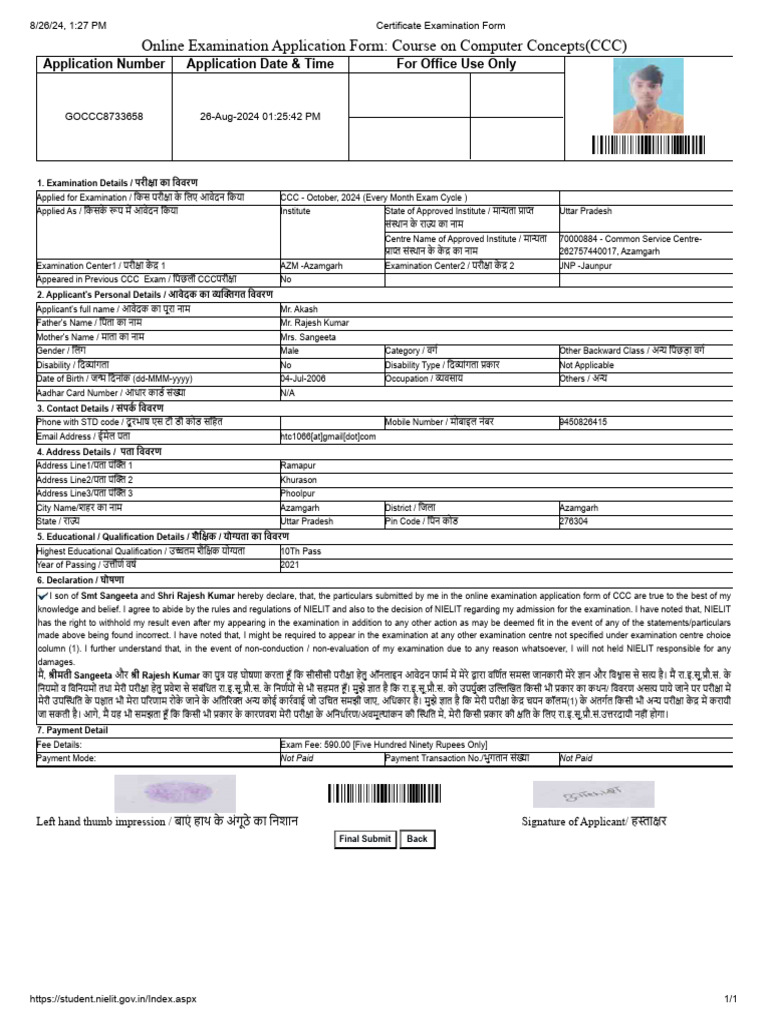 Student Information and Enrollment System, NIELIT | PDF