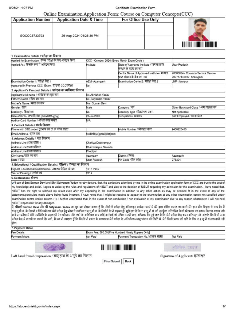 Student Information and Enrollment System, NIELIT | PDF