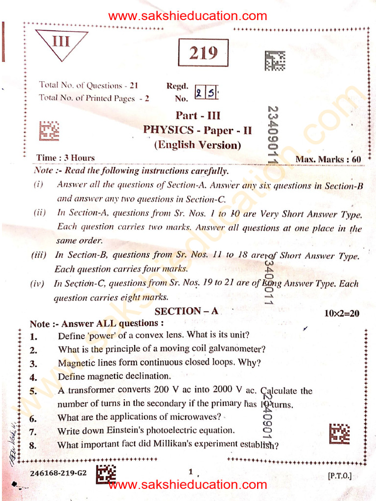 SR Inter PHYSICS EM | PDF