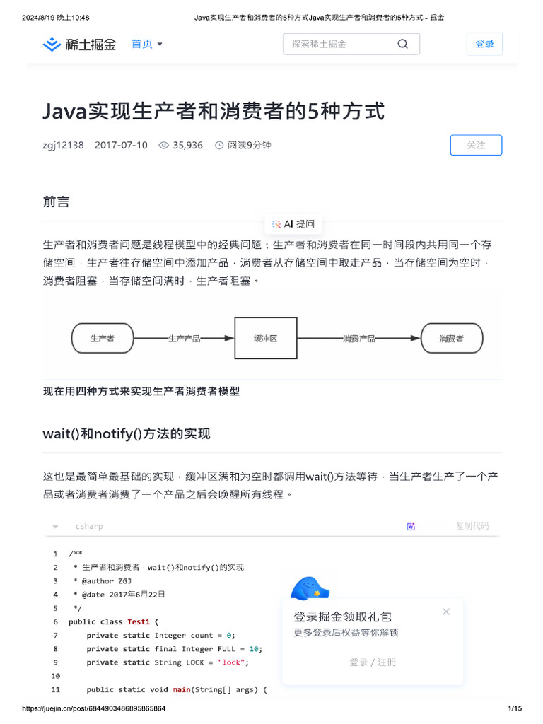 Java | PDF