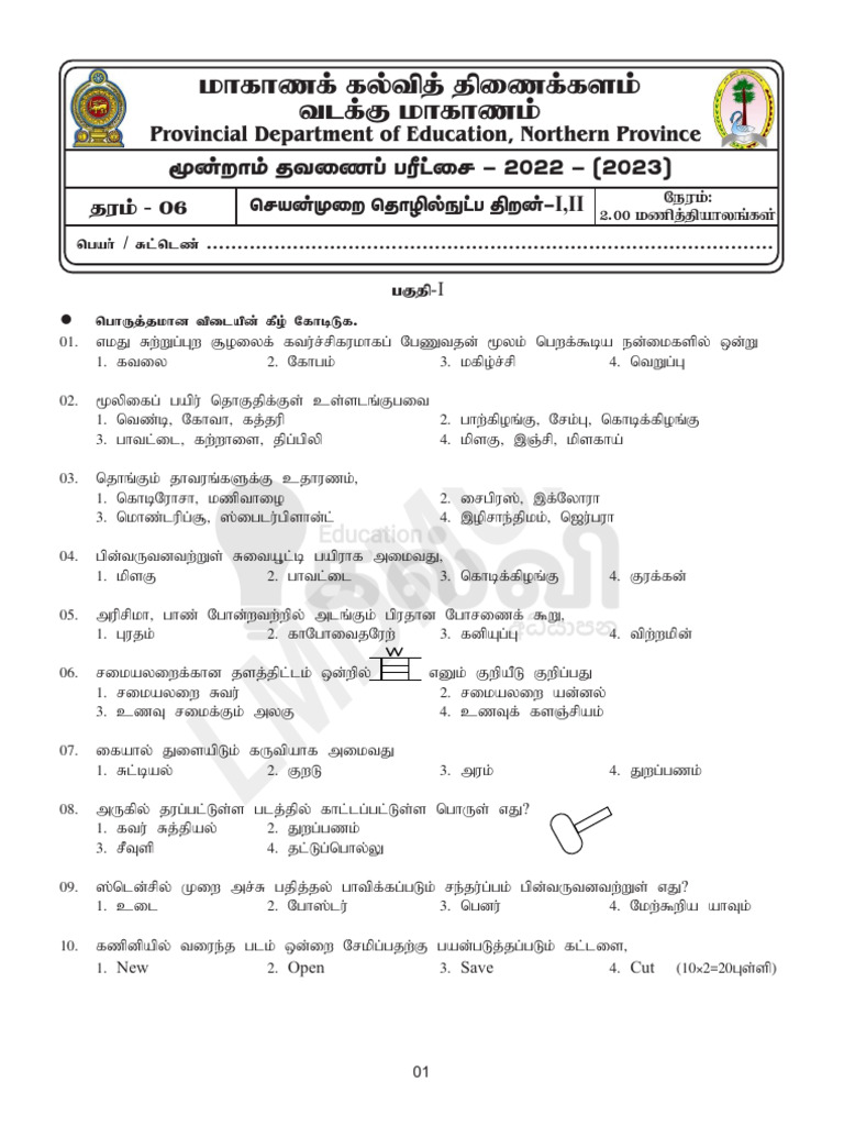 gr6 Ta Pts 2022 Term - 3 | PDF