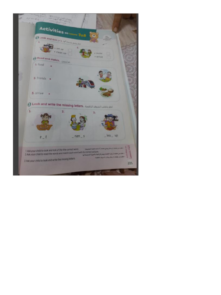 Hom Work Malk | PDF