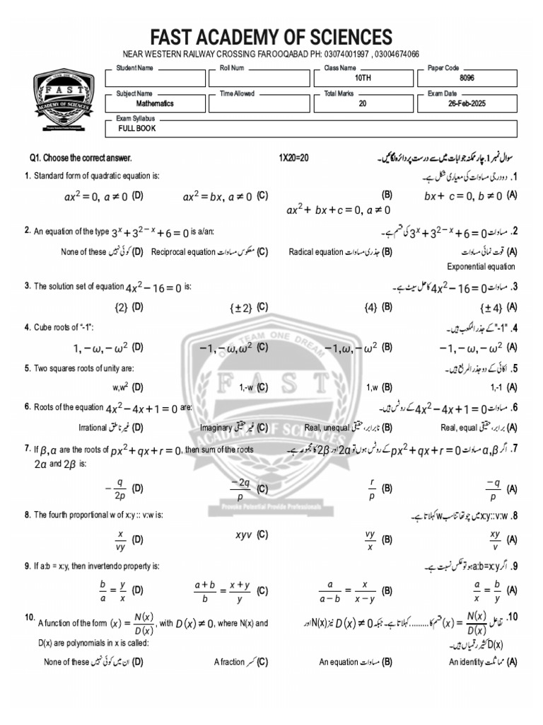 10th math full book Mcqs | PDF | Mean | Mode (Statistics)