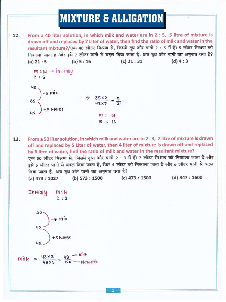 Mixture Alligation Notes 20-02 | PDF