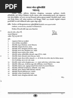 BA Final Year Marksheet Sample | PDF