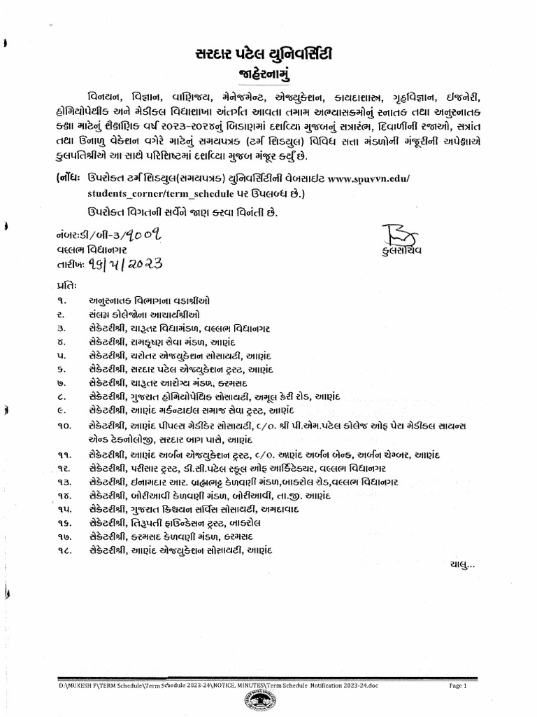 Term Schedule Notification 2023-24 | PDF