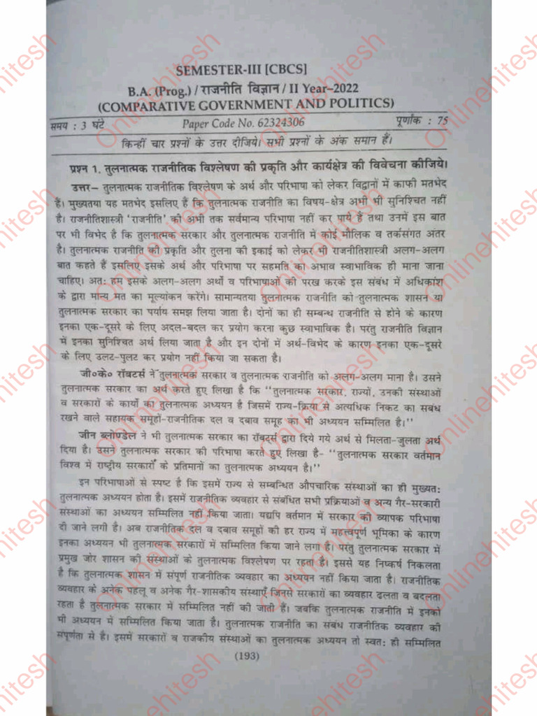 Political - Comparative and Government Poltics | PDF