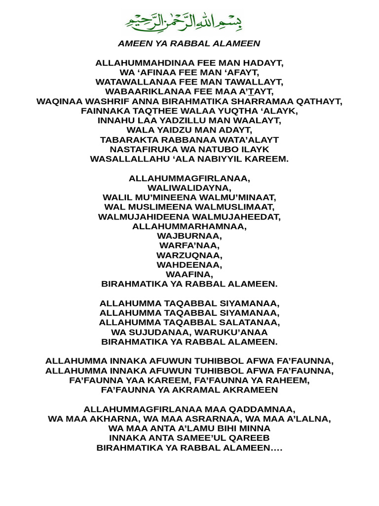 Ameen Ya Rabbal Alameen | PDF