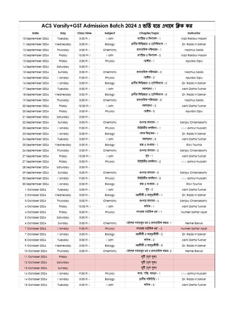ACS Varsity Admission Private Batch 24 Routine | PDF