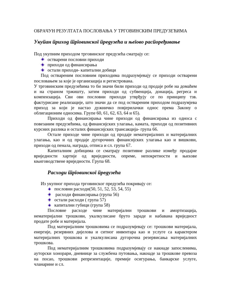 15155-Vjezbe 4. | PDF