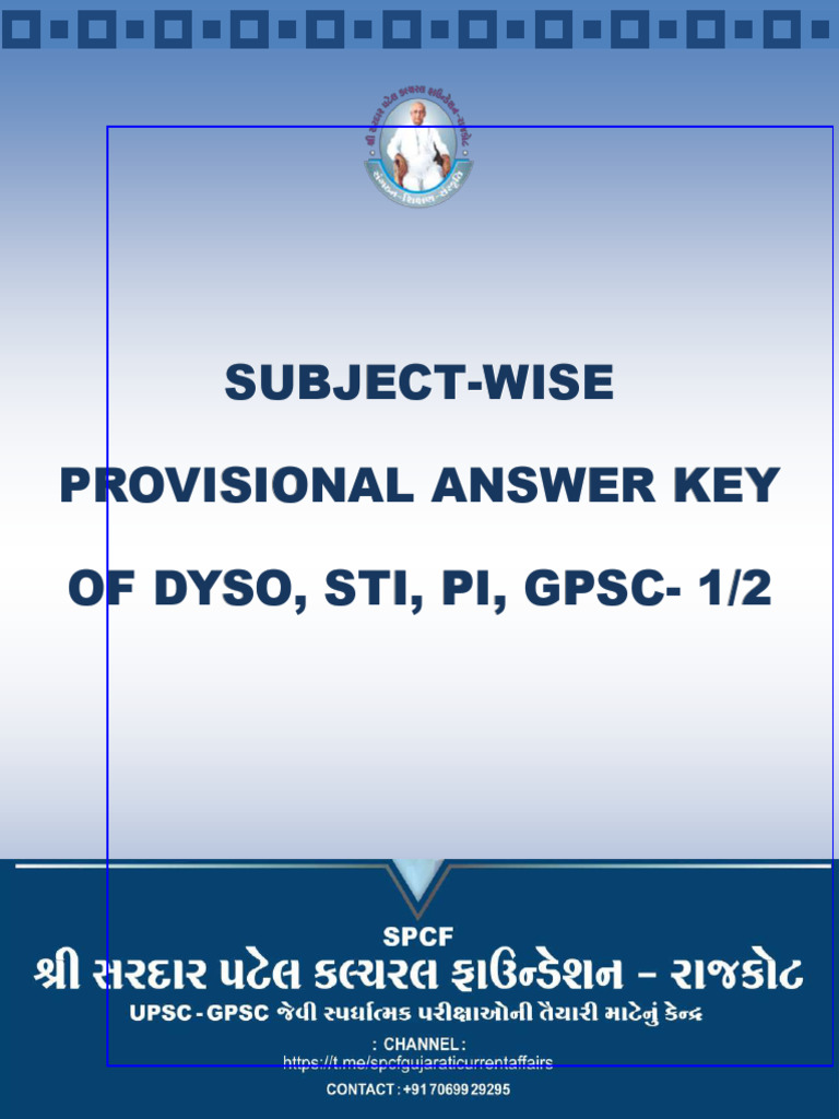 GPSC Provisional Answer Key 2021 | PDF | Ranks | Legal Action