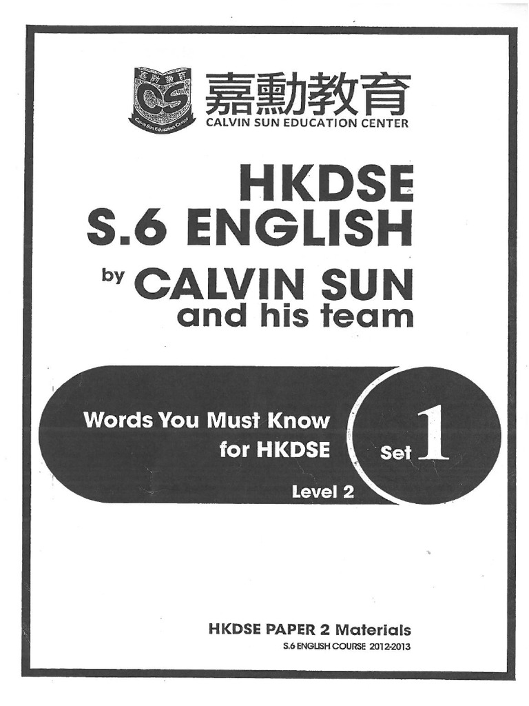 Eng Calvin Sun F6 Vocab Words You Must Know For HKDSE Level 2 Set 1 | PDF