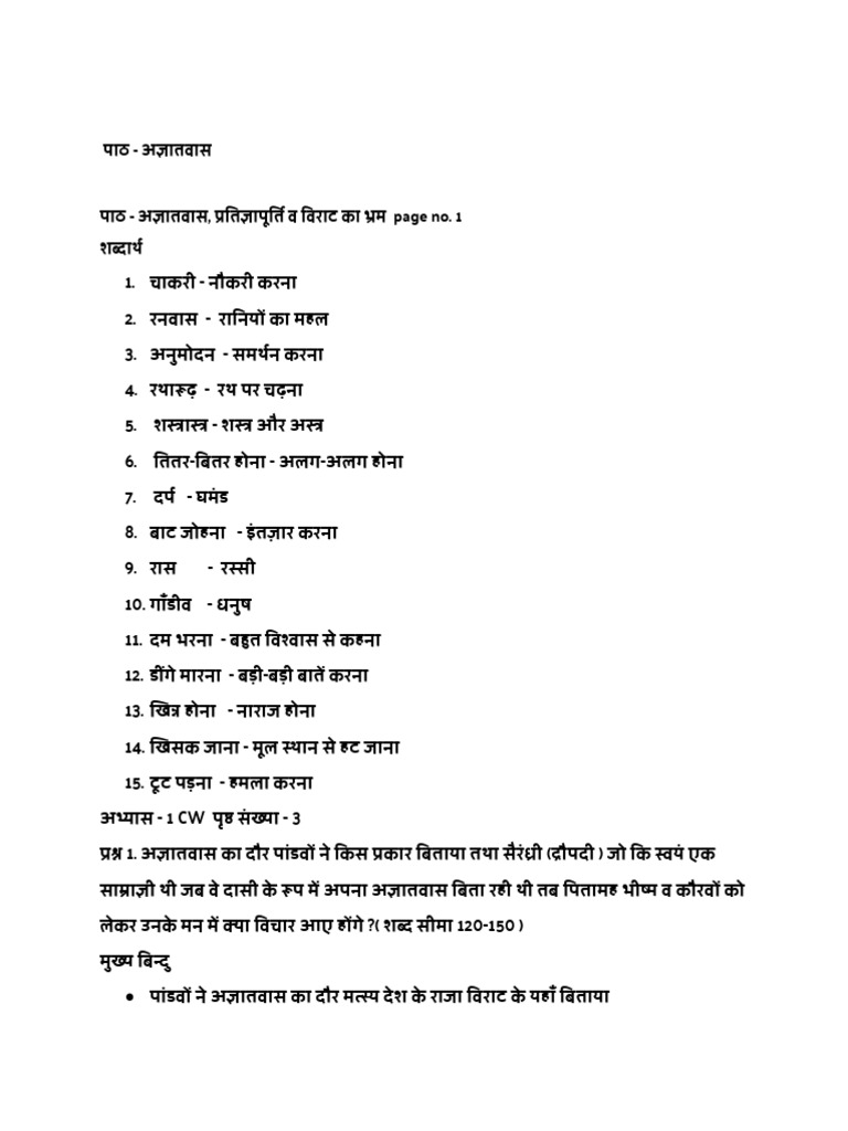 Grade 7 2nd Term All Examplars and Work To Tally | PDF