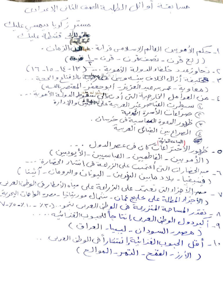 8f444bf6-f234-4f0b-a86d-c8518da0a46b | PDF