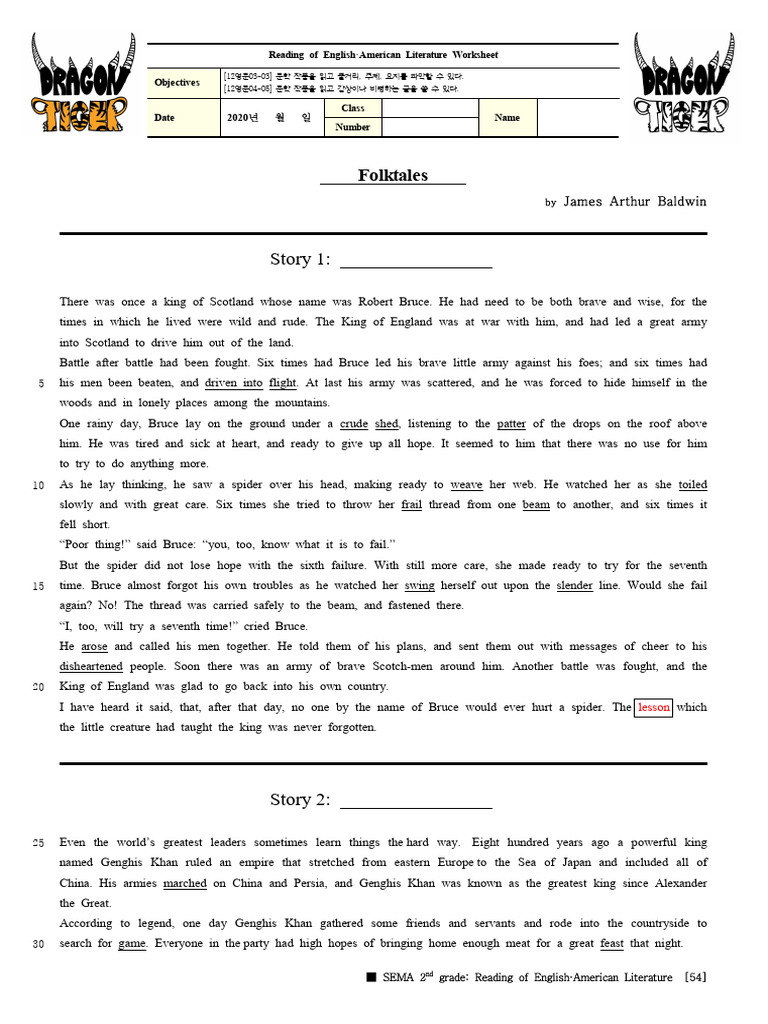 Short Story (8) - Reading & Vocabulary Worksheet | PDF