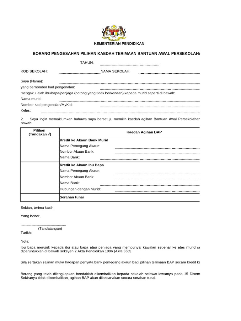 Borang Pengesahan Bap - 2025 | PDF