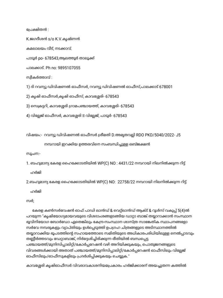 .Trashed DOC 20230119 WA0008. | PDF