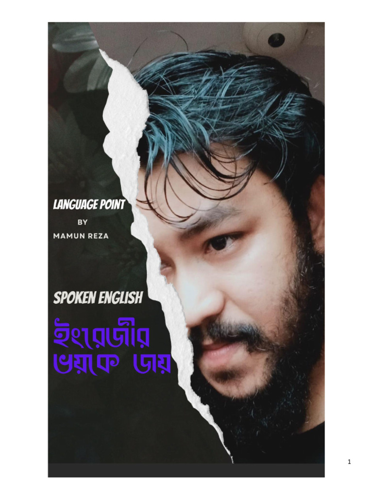 Language Point | PDF