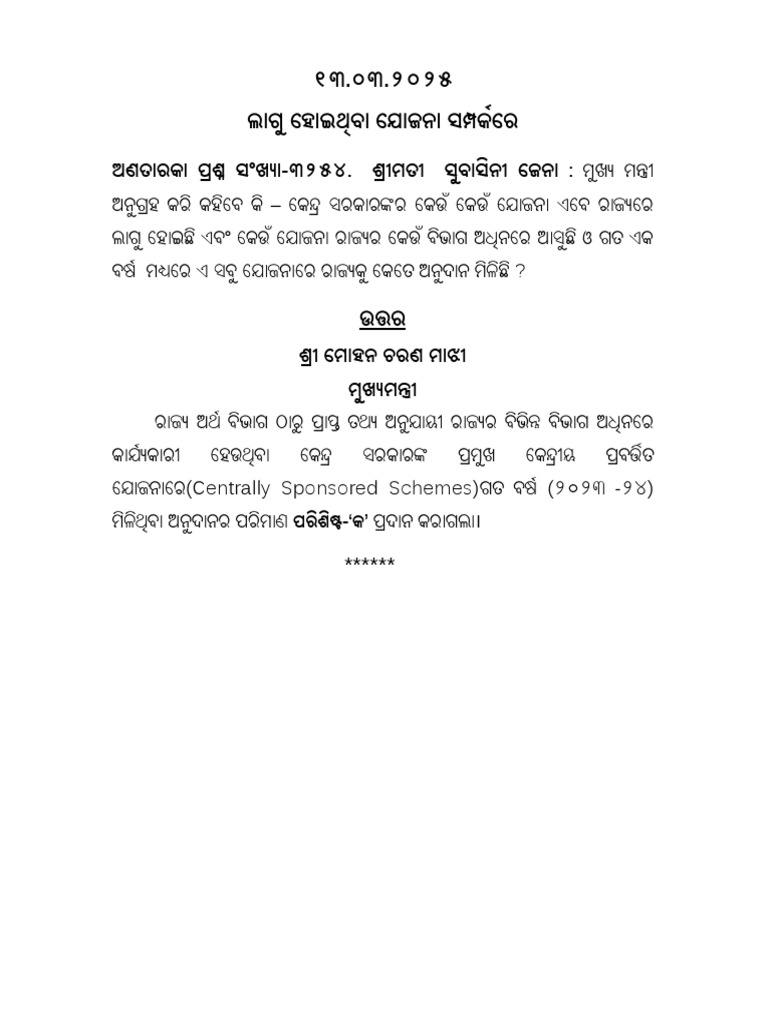 Central Government Schemes 2023-24 | PDF | Government Of India ...