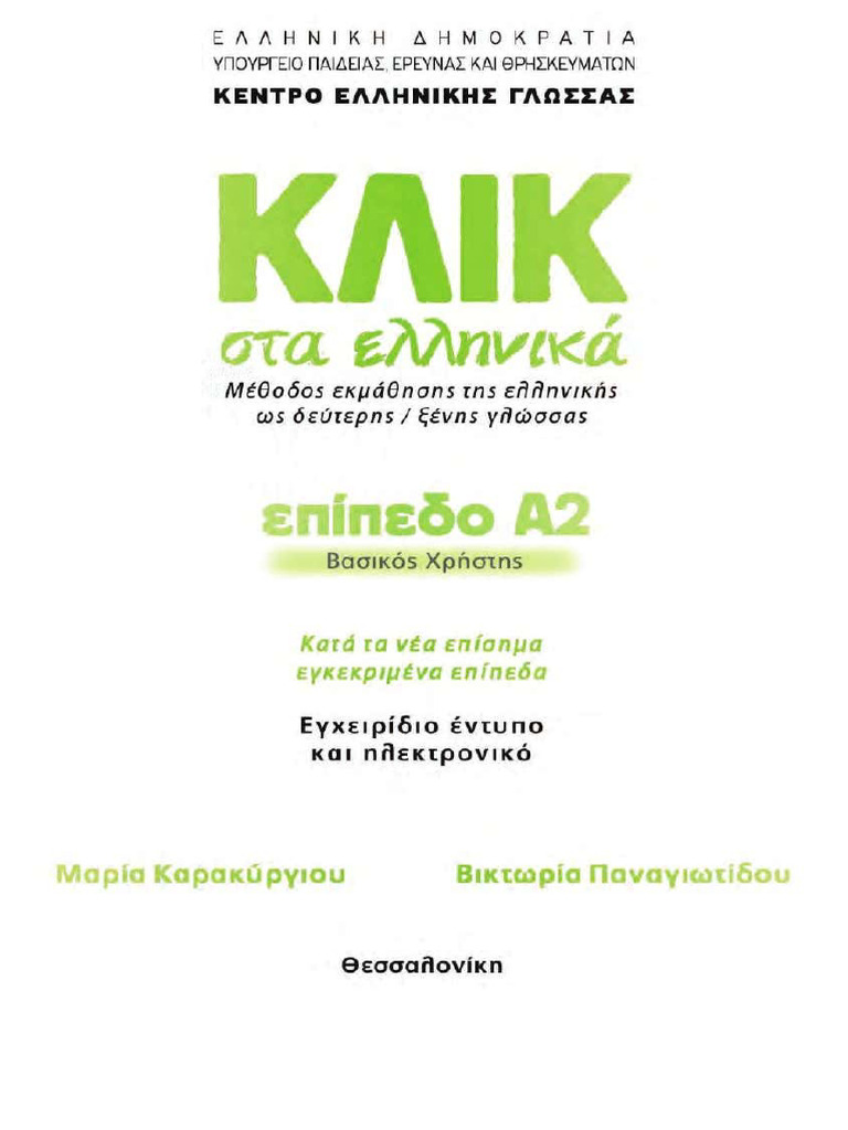 Klik A2 Book | PDF
