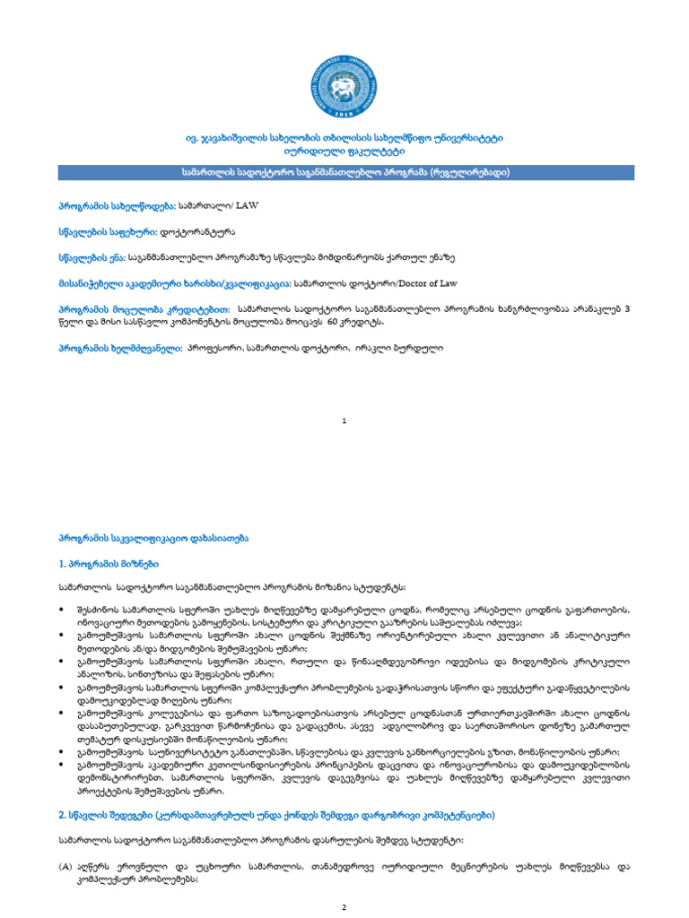 PHD Law Program 2023 24 | PDF