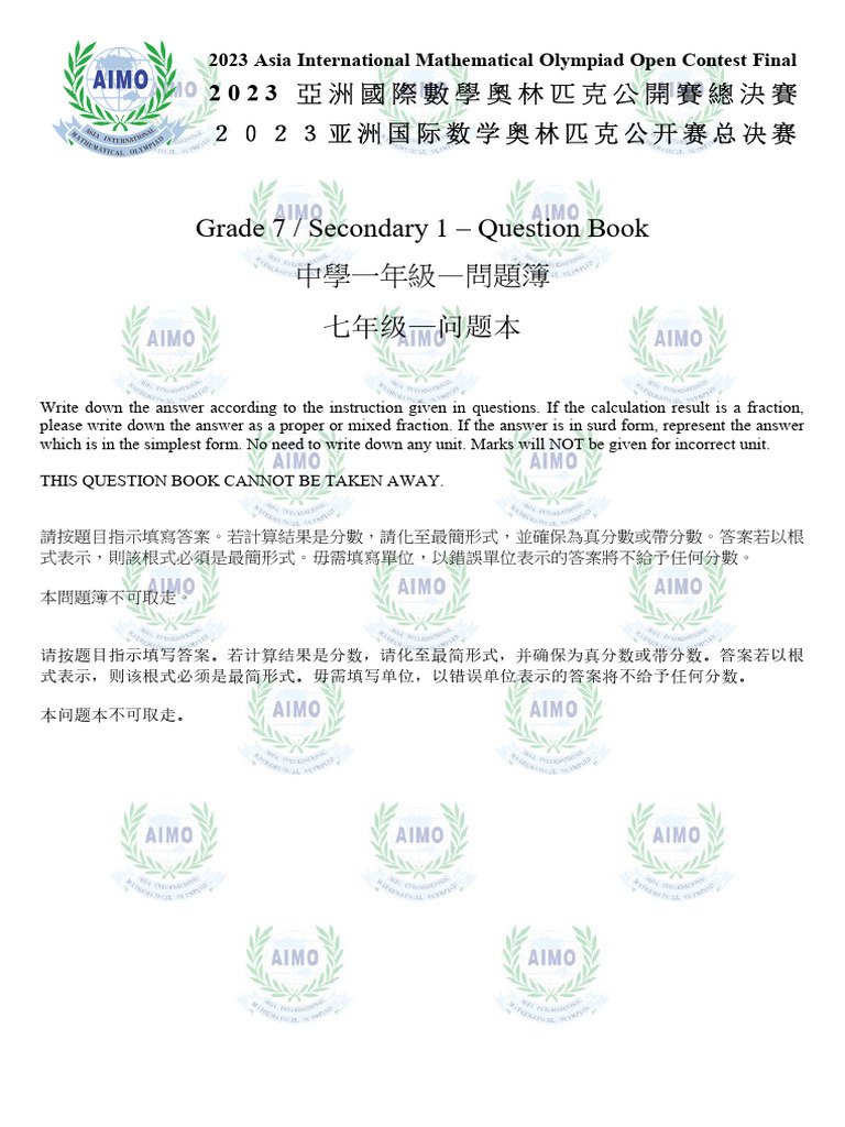 2023 Aimo Final g7 | PDF