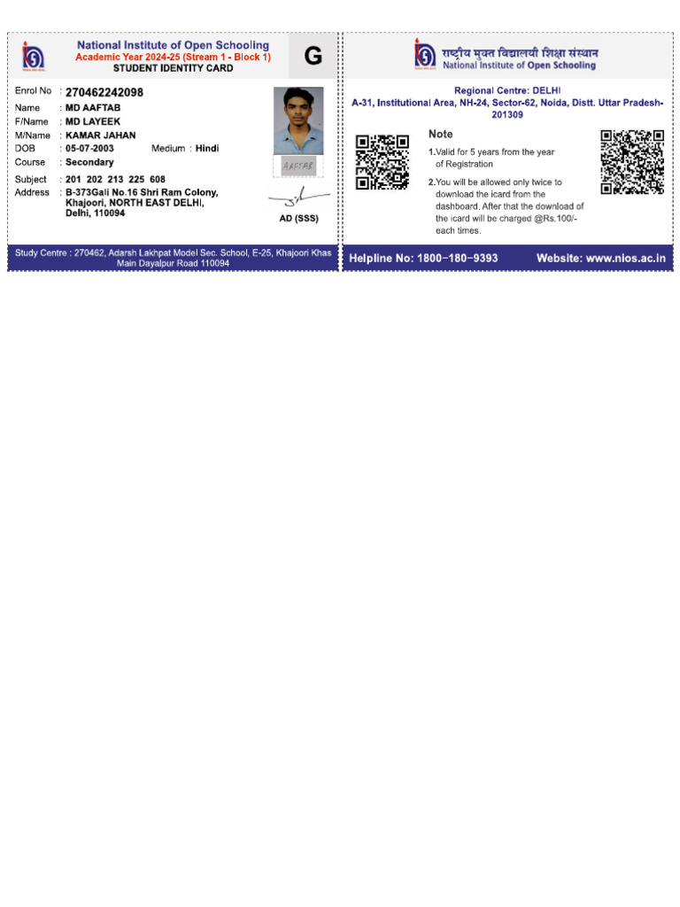 Aftab Id Card | PDF