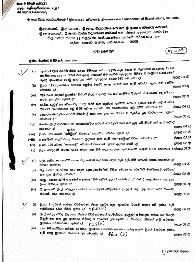 12 - Sinhala FR | PDF