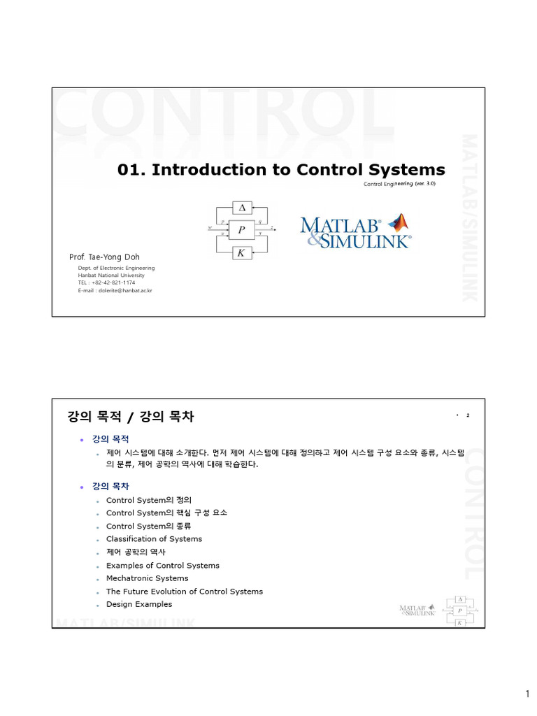 Introduction to Control Systems | PDF | Control Theory | Electrical ...