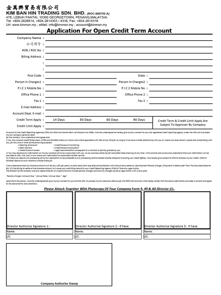 Open Credit Term Account Application | PDF | Business