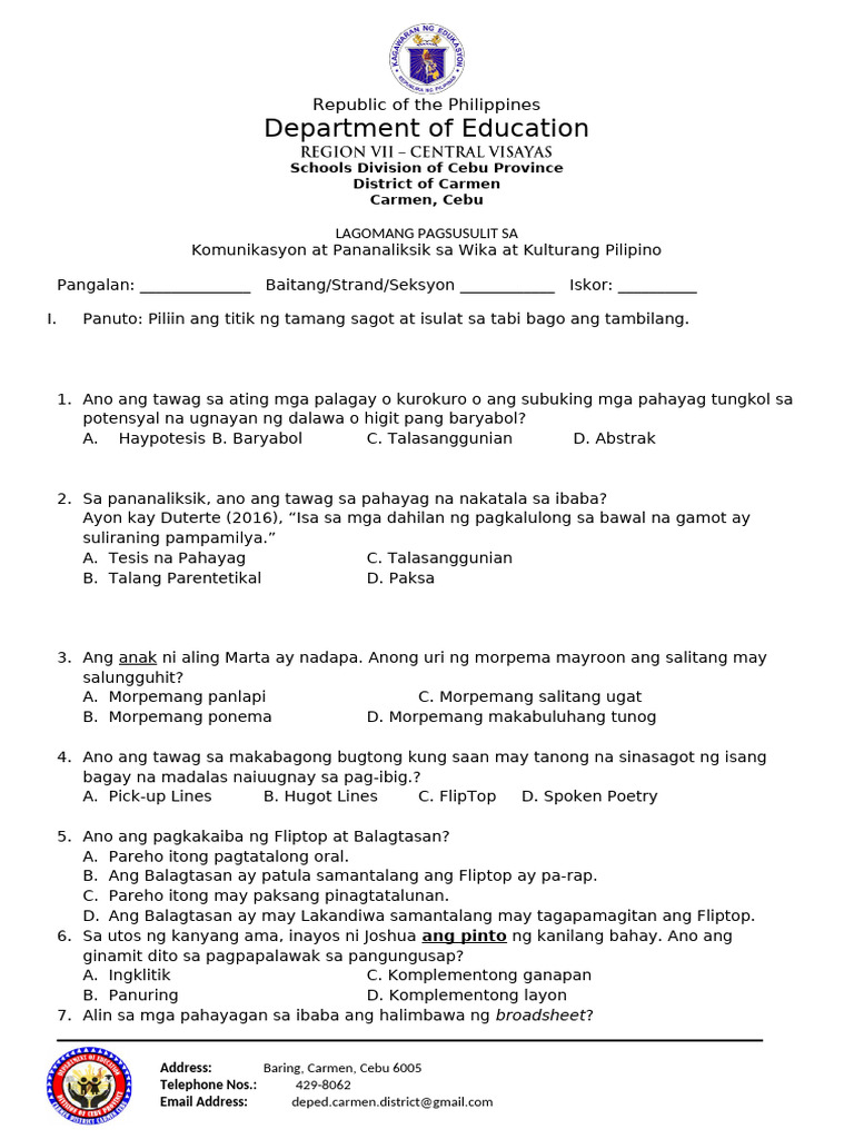 KomPan Mastery Exam | PDF