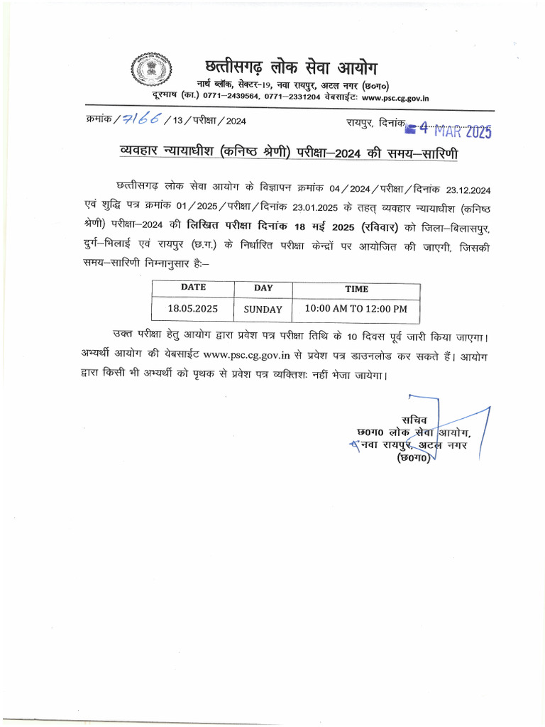 Exam SCH CJJD 2024 04032025 | PDF