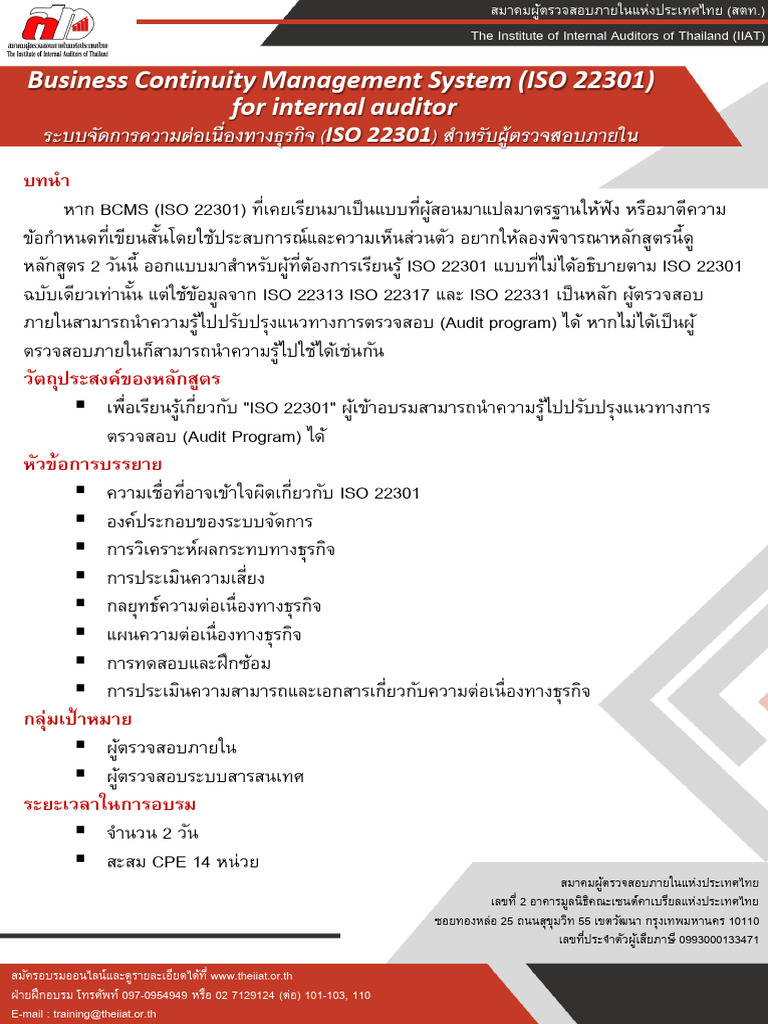 Business Continuity Management System (ISO 22301) For Internal Auditor | PDF