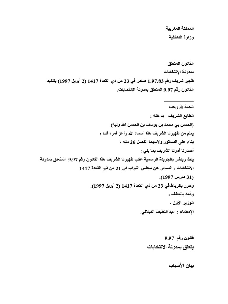 Code Electoral | PDF