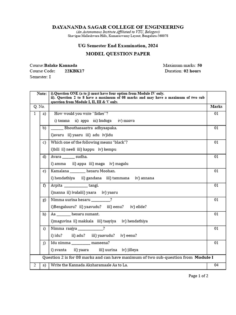 Balake Kannada Model Question Paper | PDF