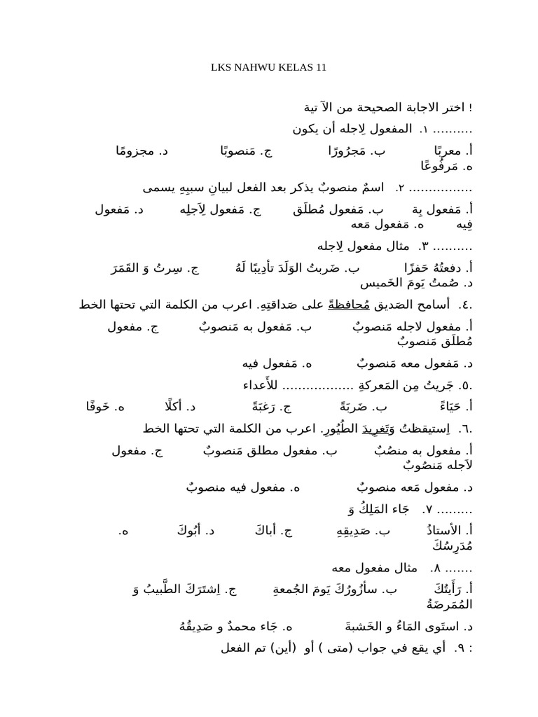 LKS NAHWU KELAS 11 | PDF