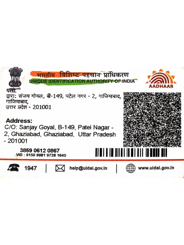 Adhaar Card | PDF