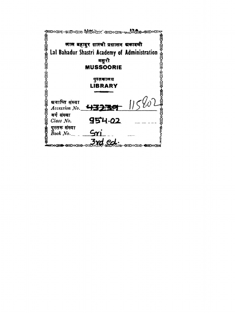 The Sultanate of Delhi (1950) | PDF