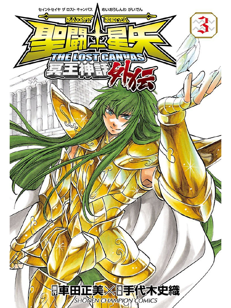 CDZ Lost Canvas Gaiden Vol.03 | PDF
