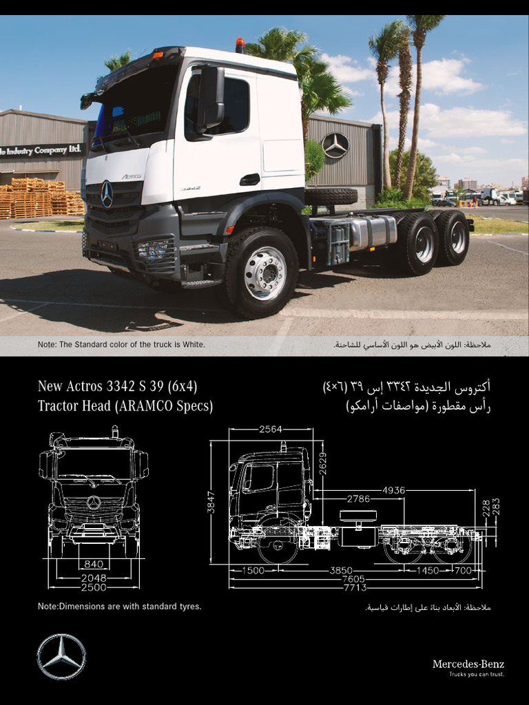 Actros 3342-S 39 6x4 Tractor Head ARAMCO Specs | PDF