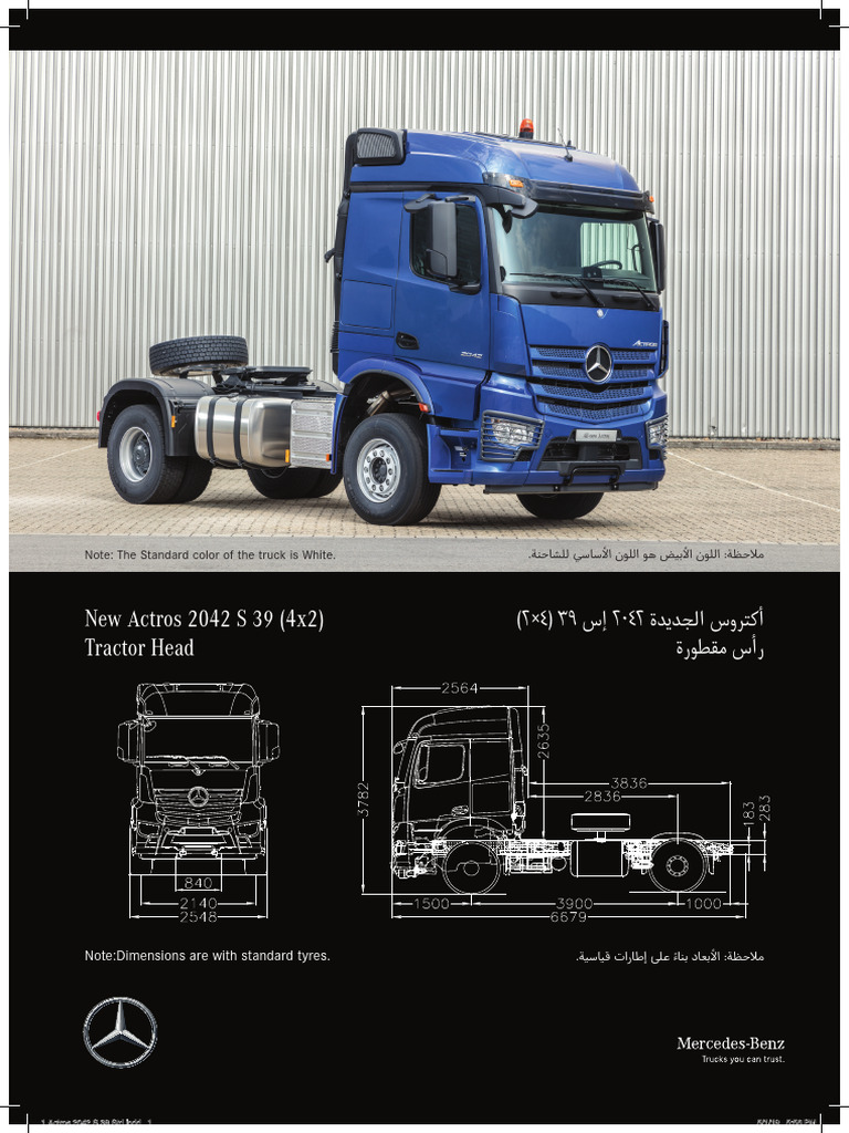 Actros 2042 S 39 STD | PDF