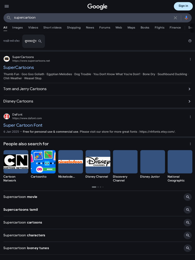 Supercartoon - Google Search | PDF