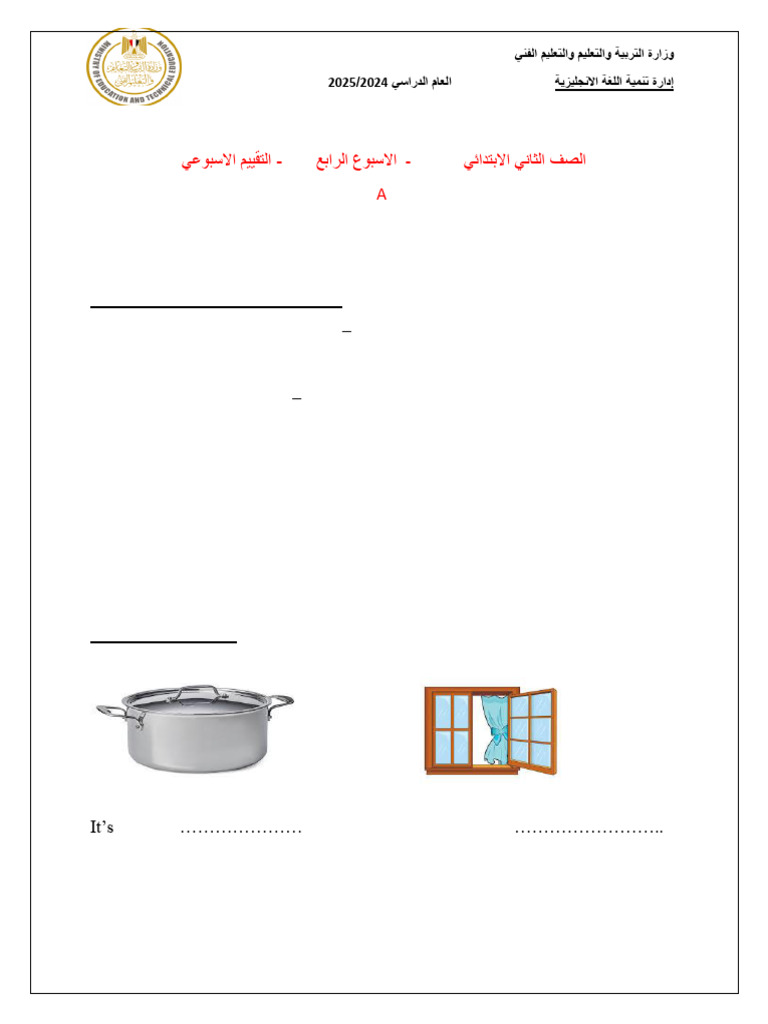 English Language Prim2 TR2 T W4 | PDF