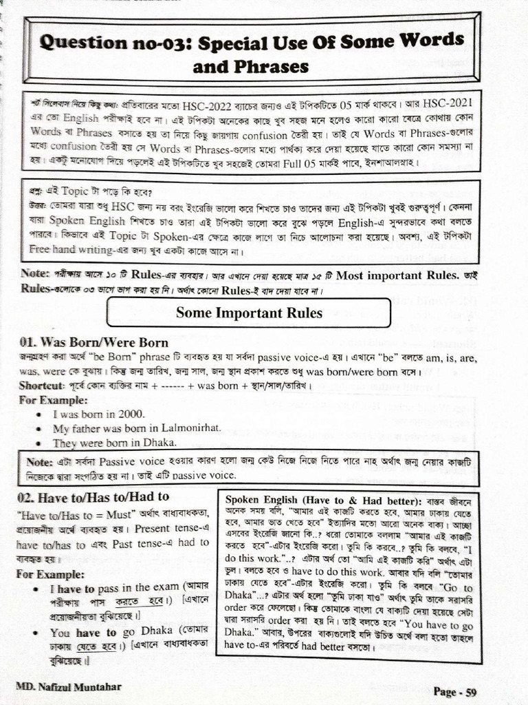 Special Use of Some Words and Phrases | PDF